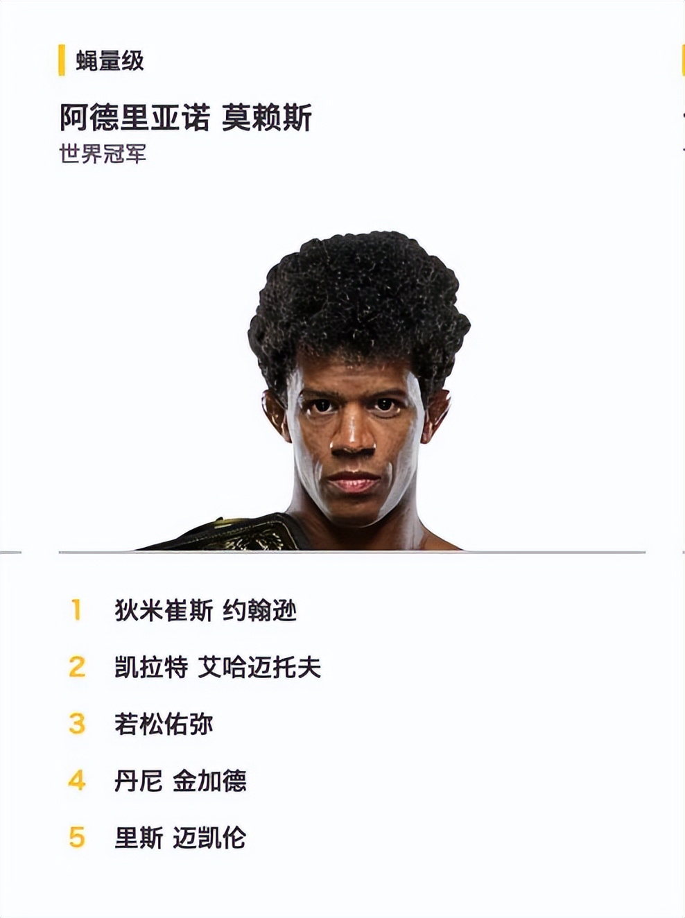 Another Chinese force is about to hit the top five in the world - iNEWS