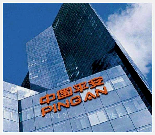 The largest shareholder of Ping An of China and the second largest ...