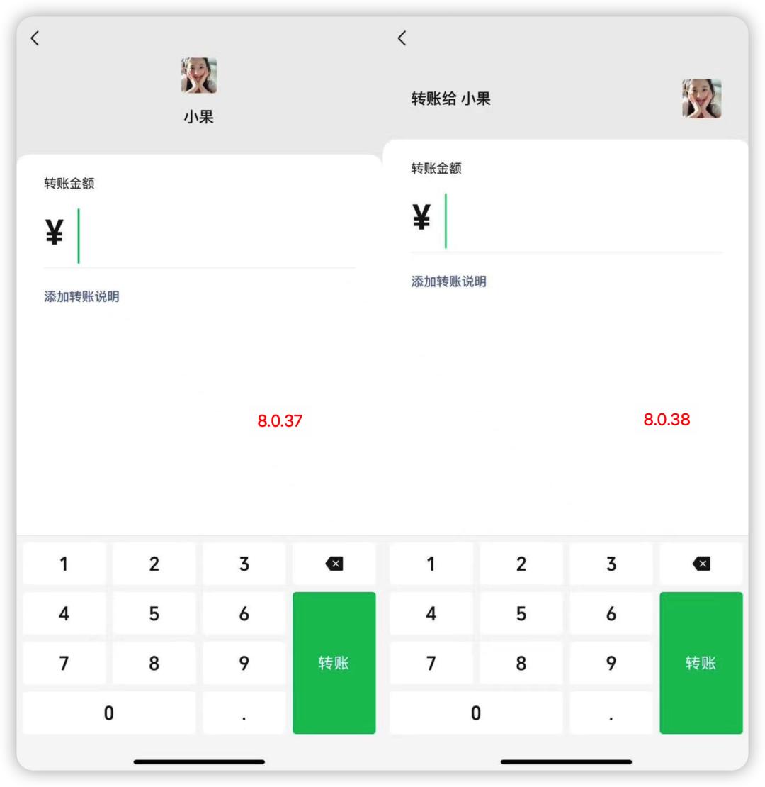 iOS WeChat launched a new function, which is too practical - iNEWS