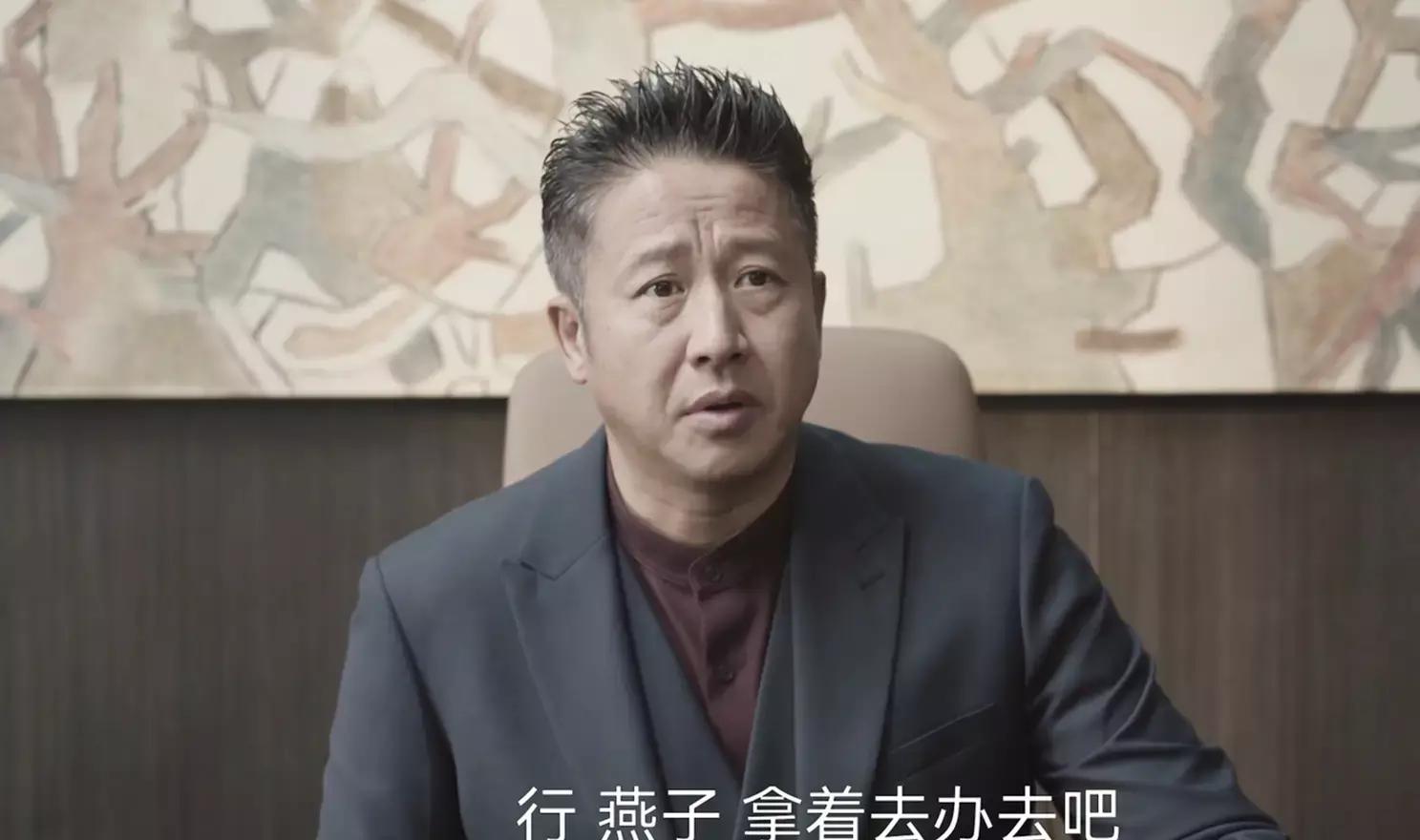 Song of a Mortal: Na Wei, who was fired, was unaware that he was being ...