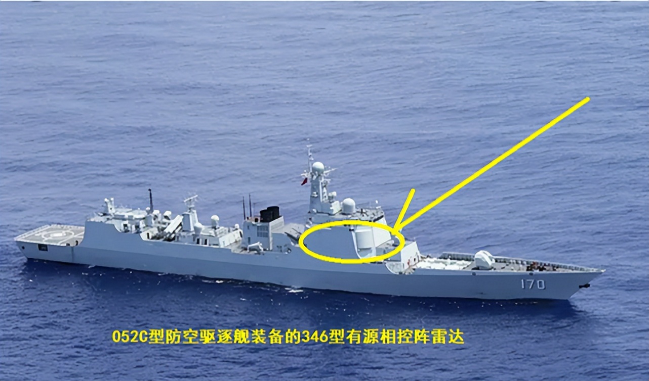 052D new ship launched: equipped with 346B active phased array radar, near-anti-gun and fast ...