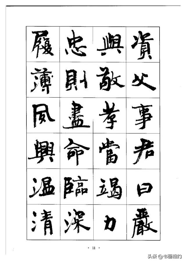 Zhou Huijun's "Xingkai Thousand Characters", full of flavor - iNEWS