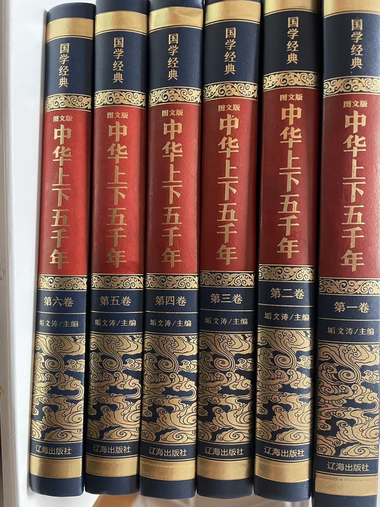 History is a cycle, all events are caused by human nature - iNEWS