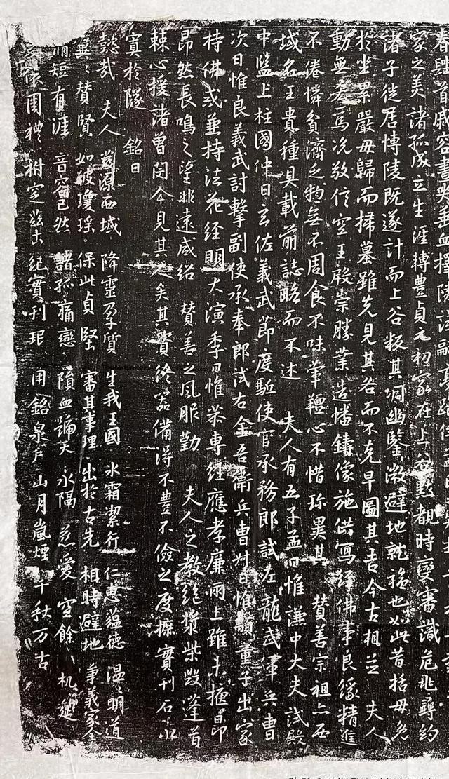 A rare epitaph in running script written in Qinzhou, Tang Dynasty - iNEWS