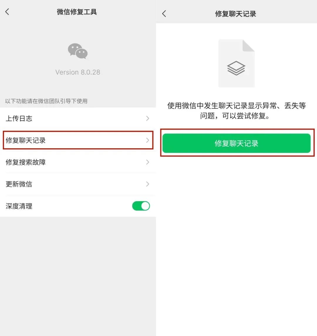 How to recover WeChat chat records that were accidentally deleted ...