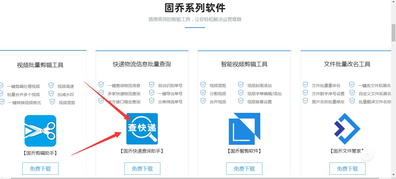 E-commerce novice must learn!Teach you how to query express tracking ...