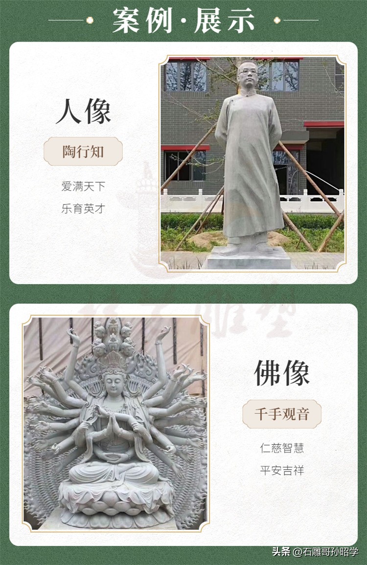 The Cultural Significance of Granite Statues - iMedia