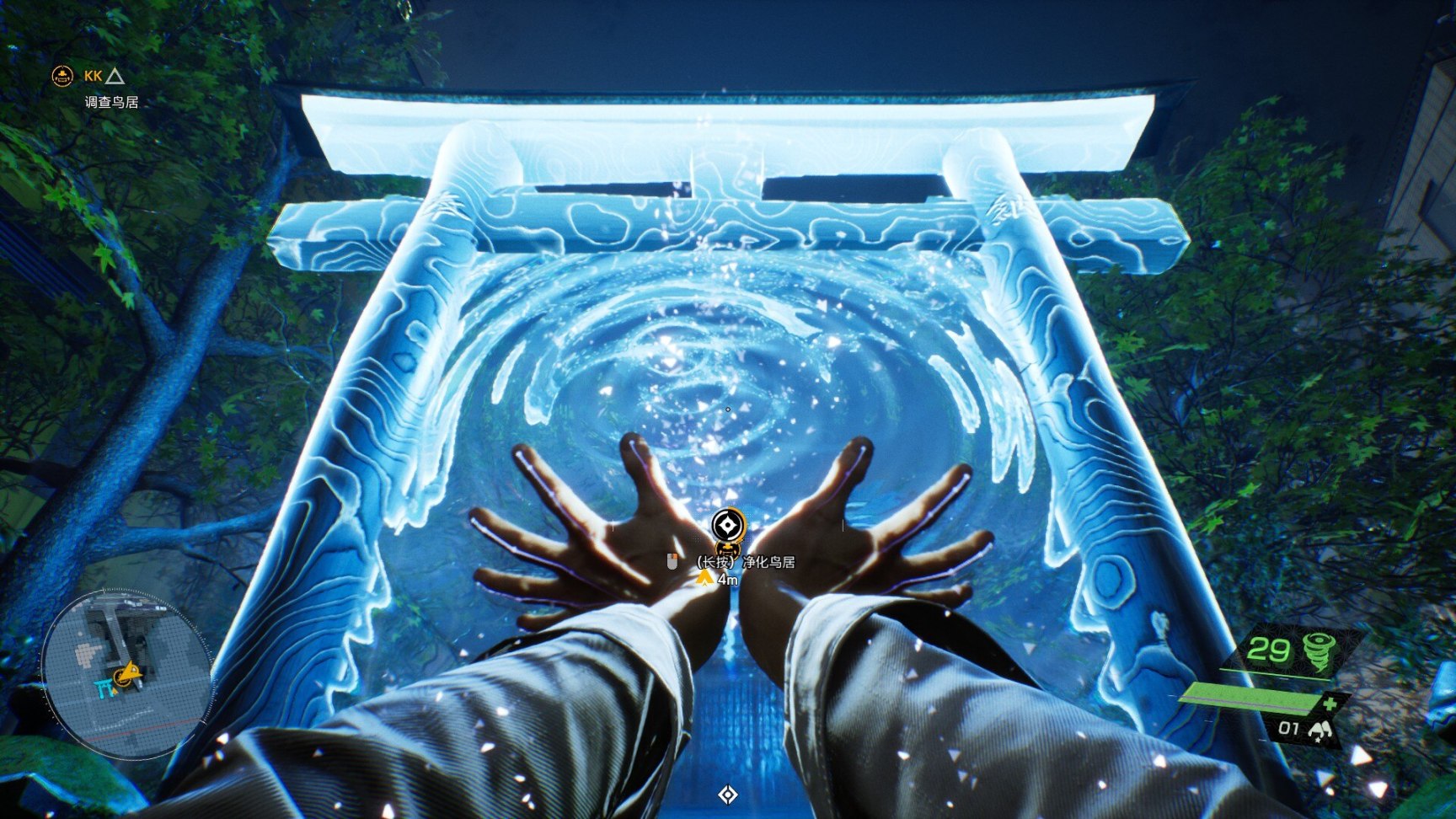 Small aircraft carrier evaluation phase 1: "Ghost Line: Tokyo" ghosts ...