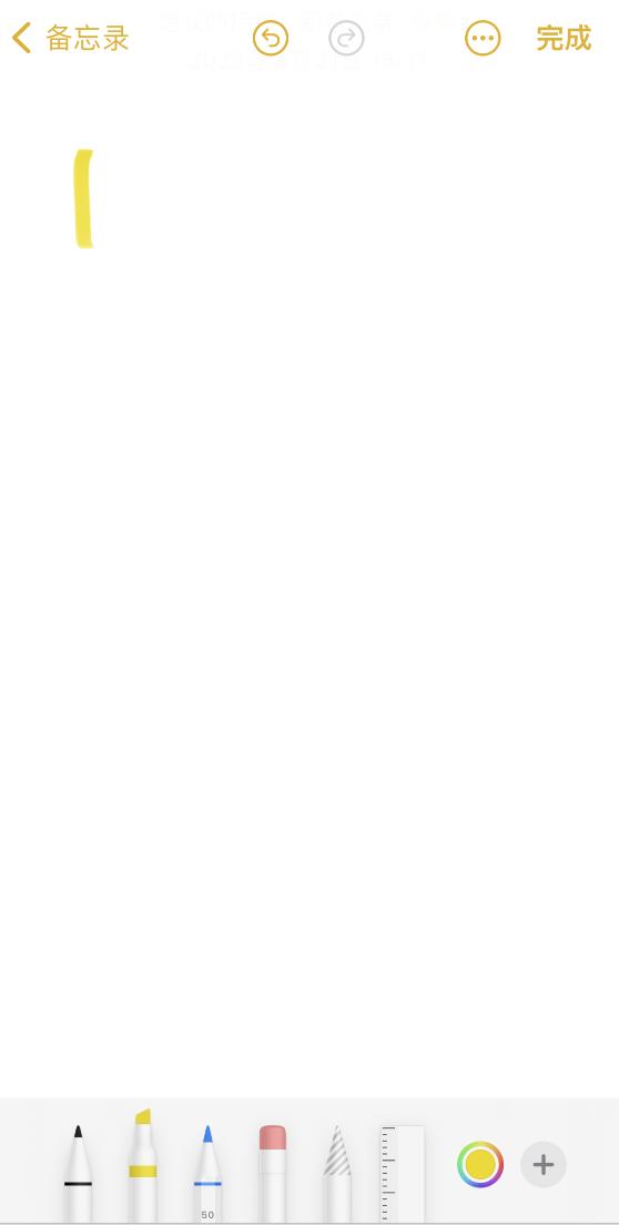 iPhone tip: Use iOS 16 cutout with Notes - iNEWS