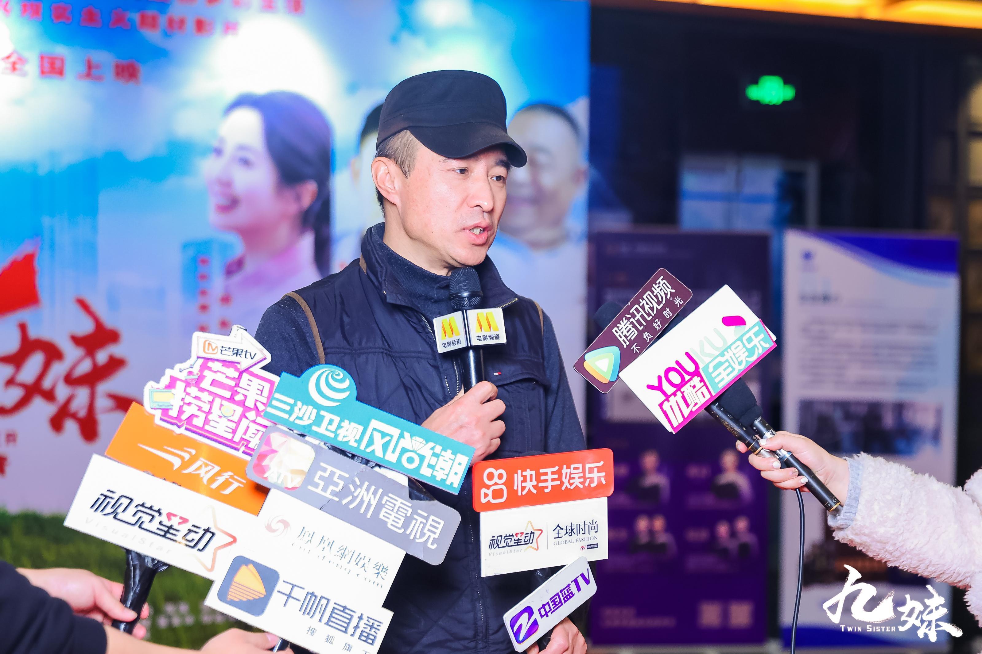 The light comedy film "Nine Sisters" premiered in Beijing Yang Tongshu ...