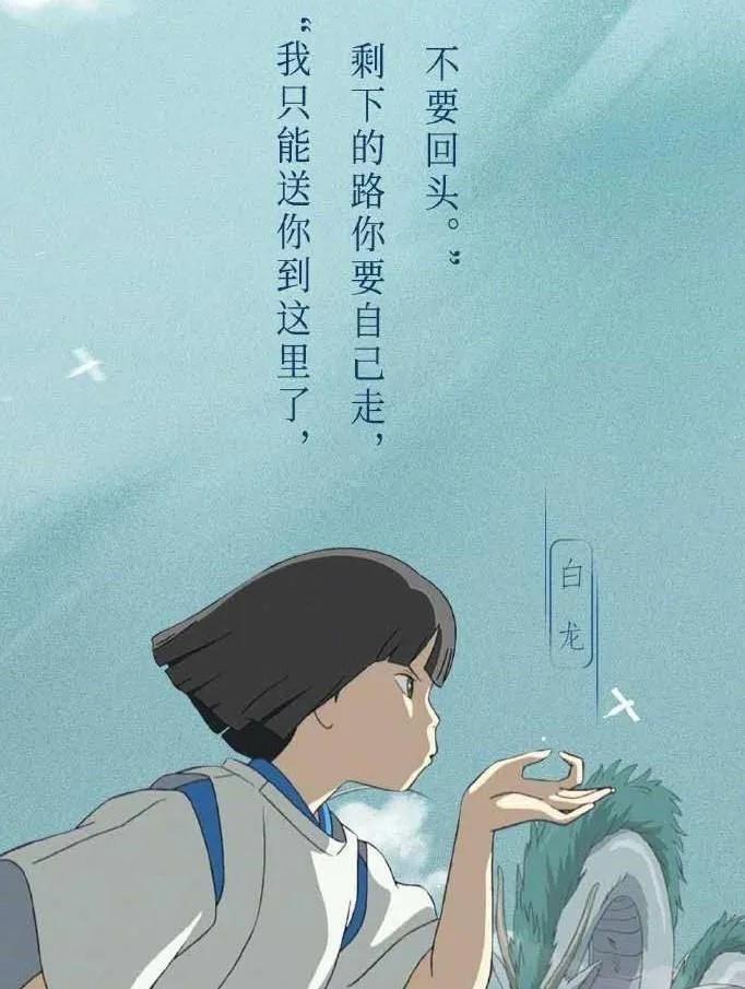 This heart-warming anime movie by Hayao Miyazaki has healed countless ...