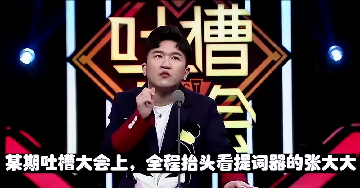 Xiaoguo culture has overturned again. Is the talk show really unacceptable in China? - iMedia