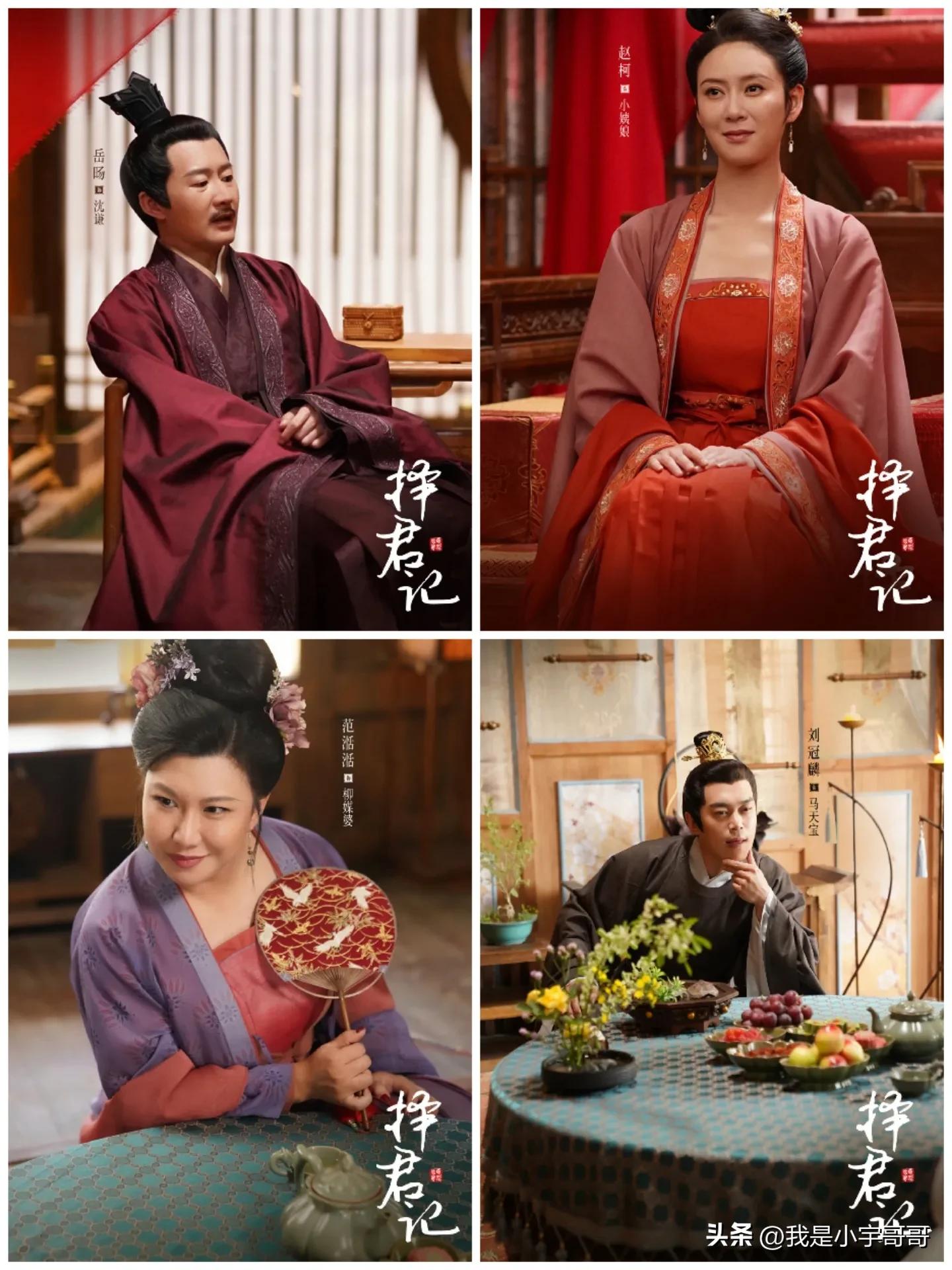 The online drama [Choosing a King] is scheduled for 01.11, Zhang ...