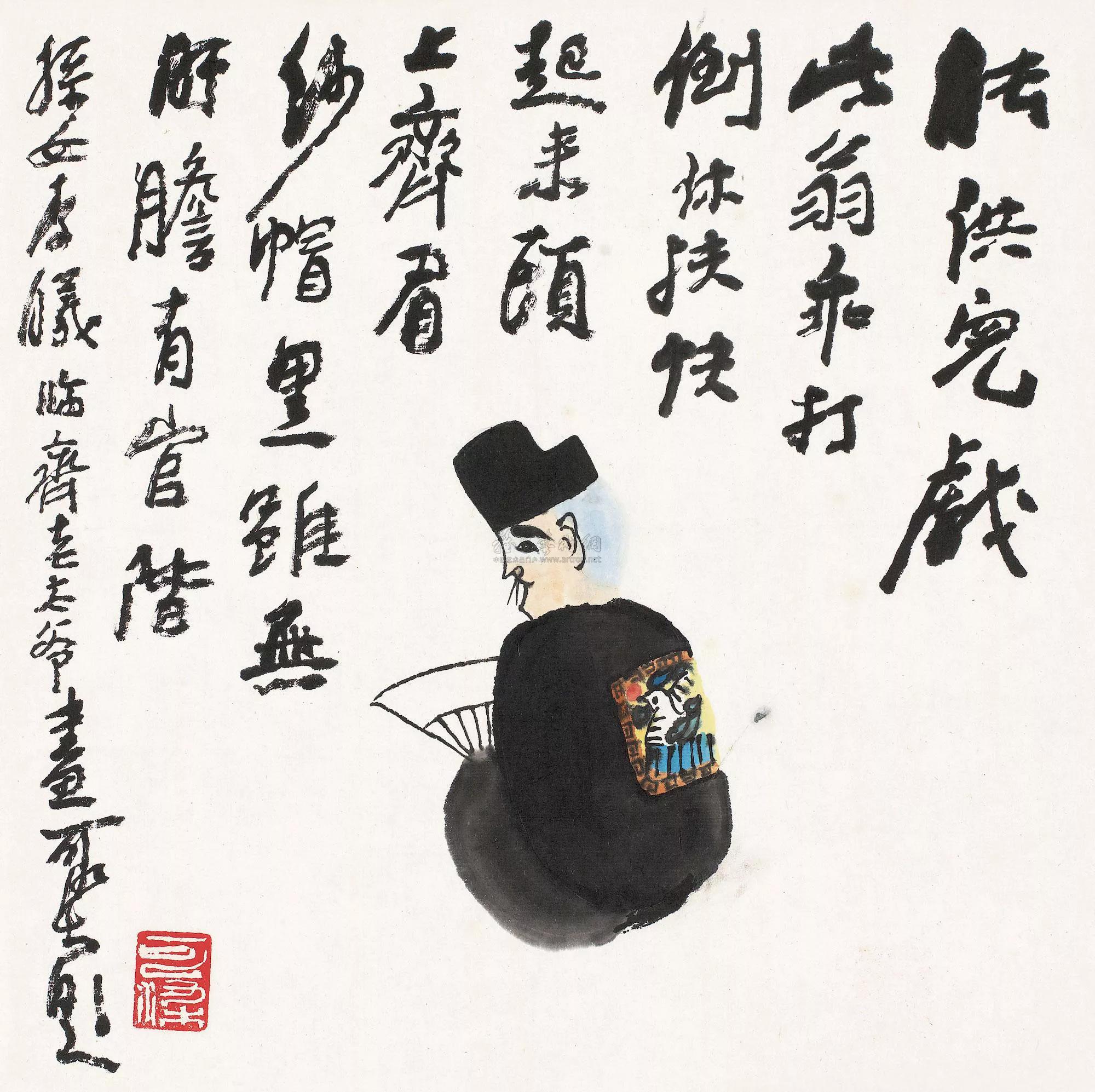 Official tumbler "Feng Dao" - iNEWS