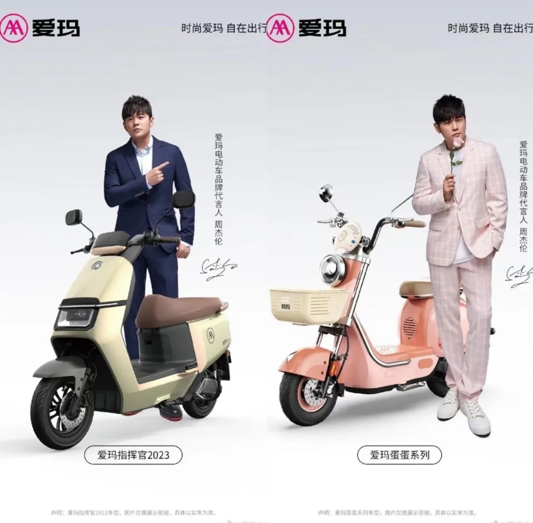 Interview with Emma: Bind Jay Chou's electric car and play with ...