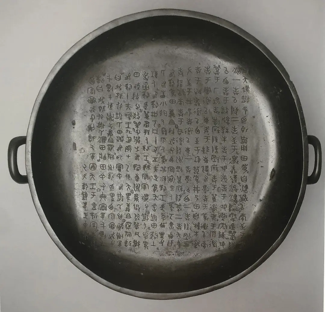 "History of Chinese Calligraphy": Jin Calligraphy in the Late Western ...