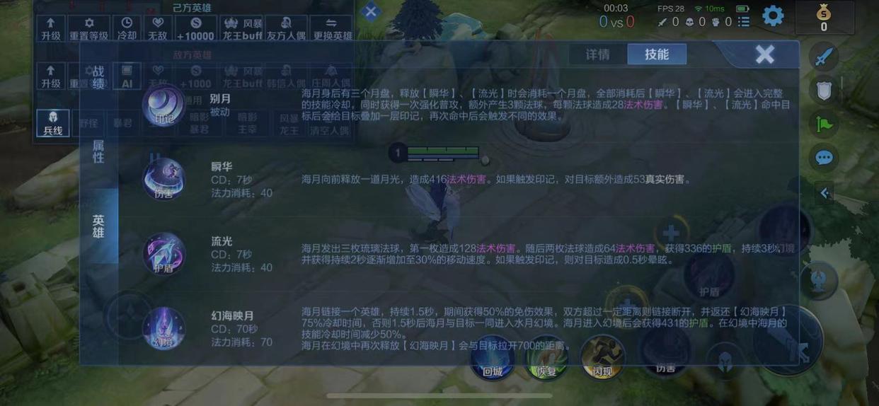 On the first day of Haiyue, the intensity exceeded the standard, and ...