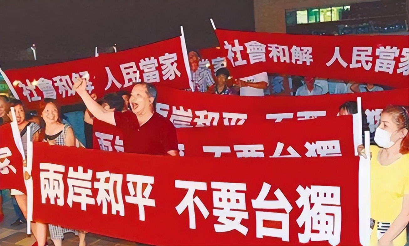 Afternoon of August 5: Will the Taiwan Declaration of Independence ...