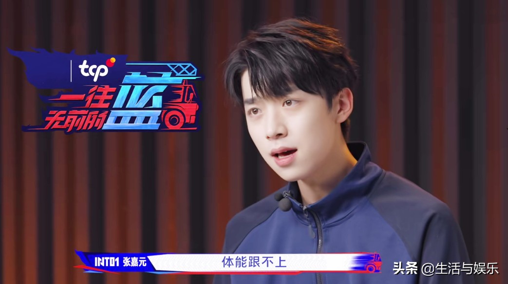 Indomitable Blue: In order to satisfy his desire to win, his brothers ...