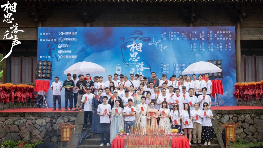 Starring Lin Xinyi and Yan Zixian, the time-travel love short drama ...