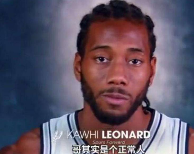 Another big deal in the NBA! Goodbye, Clippers? If it's true, Leonard ...