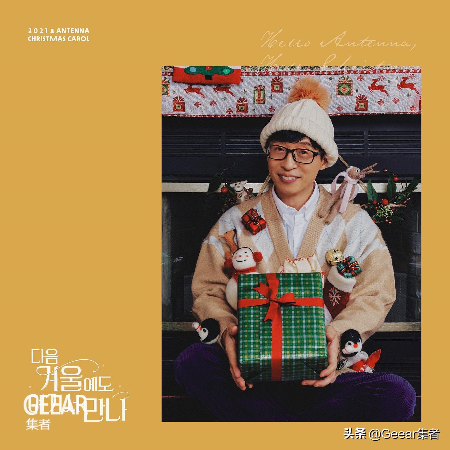 Why did the well-known Korean host Yoo Jae-suk show a stiff expression ...