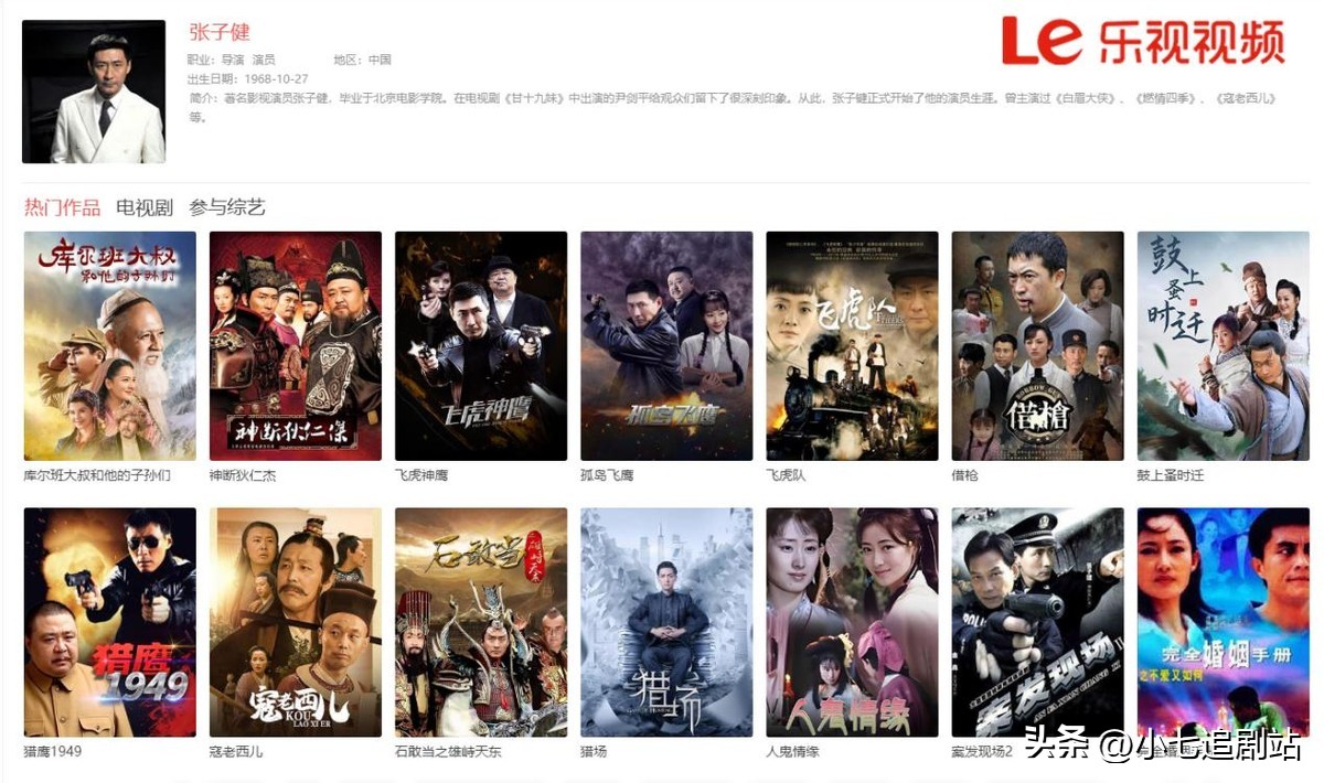 Adapted from a true story, with a strong lineup, "Uncle Kurban and His Descendants" is broadcast ...