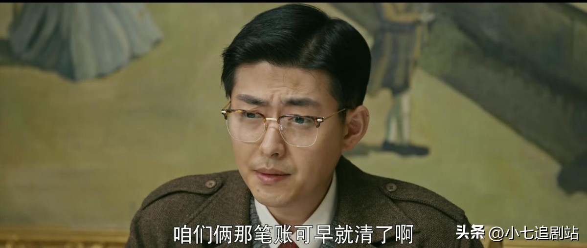 "The Sea in the Dream" In order to deal with Xiao Chunsheng, Chen ...