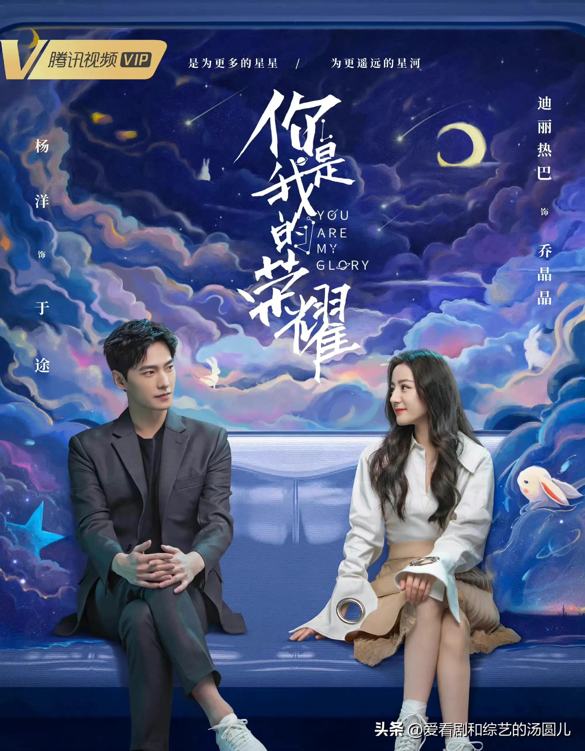 Chasing Drama (46) - iMedia