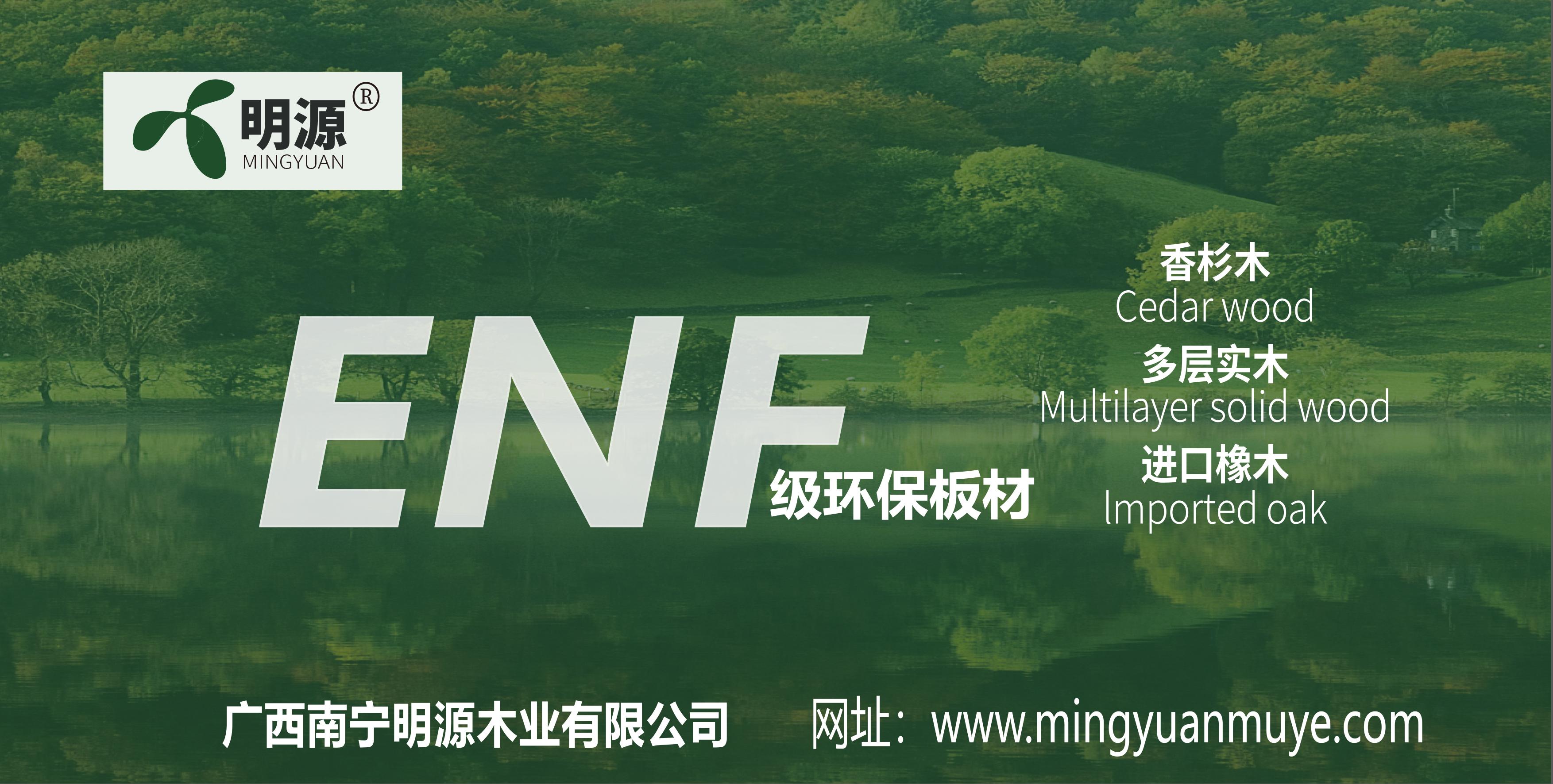 Youpin is not afraid of "involution", and Mingyuan Plates uses ENF to ...