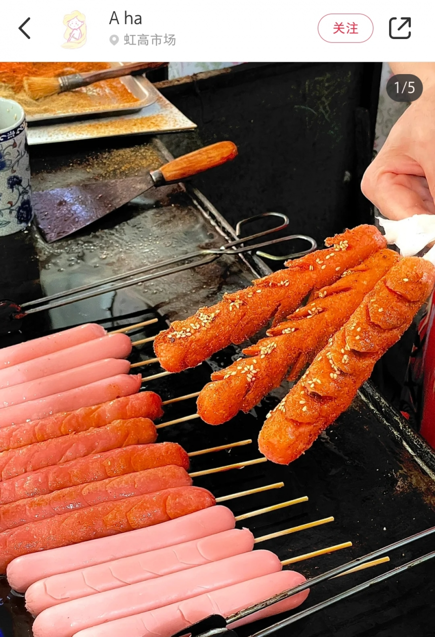 A plate of food holy land for food lovers in Mianyang, @ food lovers go ...