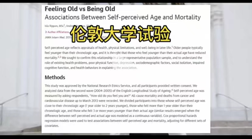 The results of Harvard University's anti-aging experiments show that ...