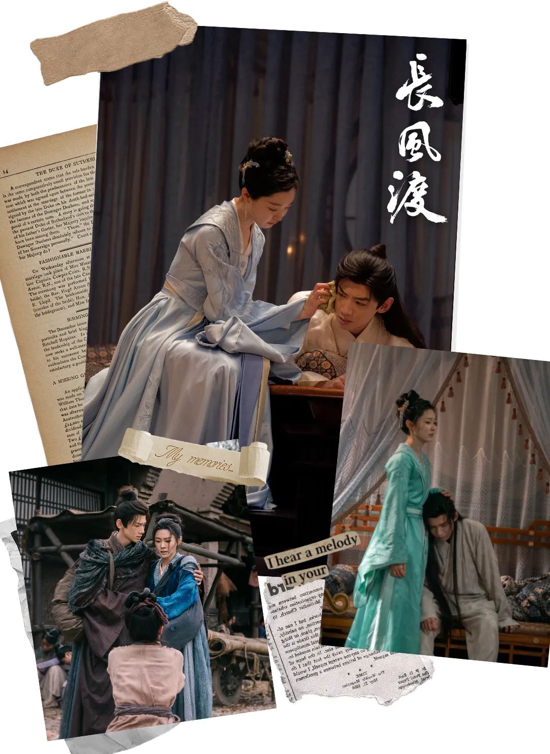 "Long Wind Crossing", I'm sorry, I have to give up the drama! - iMedia