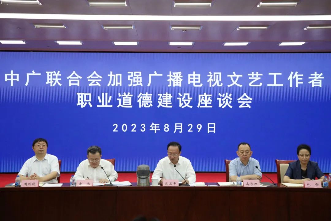 Well-known actors such as Tang Guoqiang, Wang Jinsong, Yang Mi, Wang ...