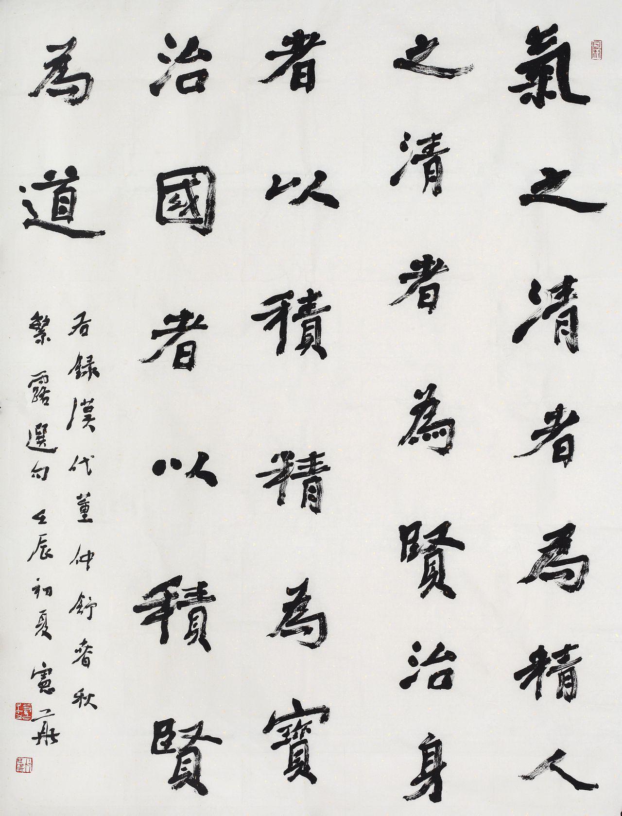 Sun Xianhua: An accomplished calligrapher in China - iNEWS