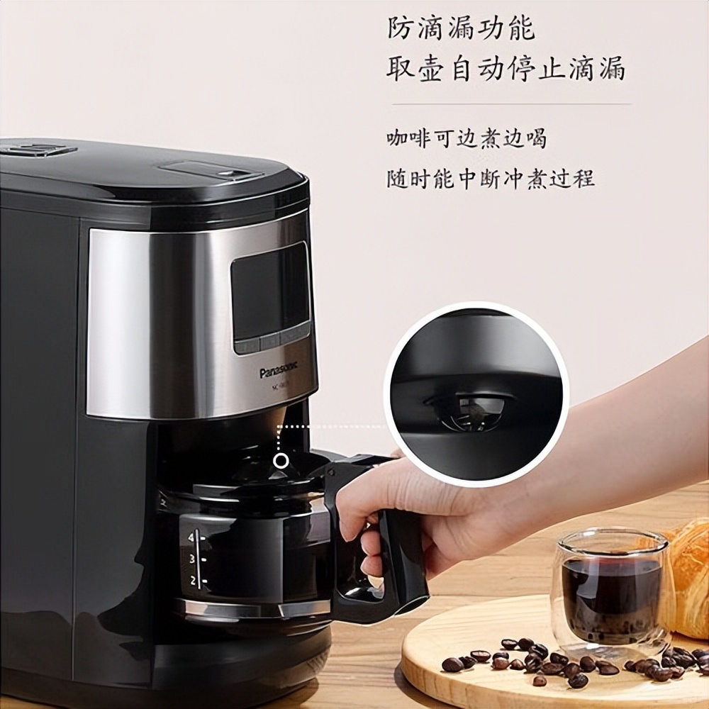 Panasonic American Home Coffee Machine - iNEWS