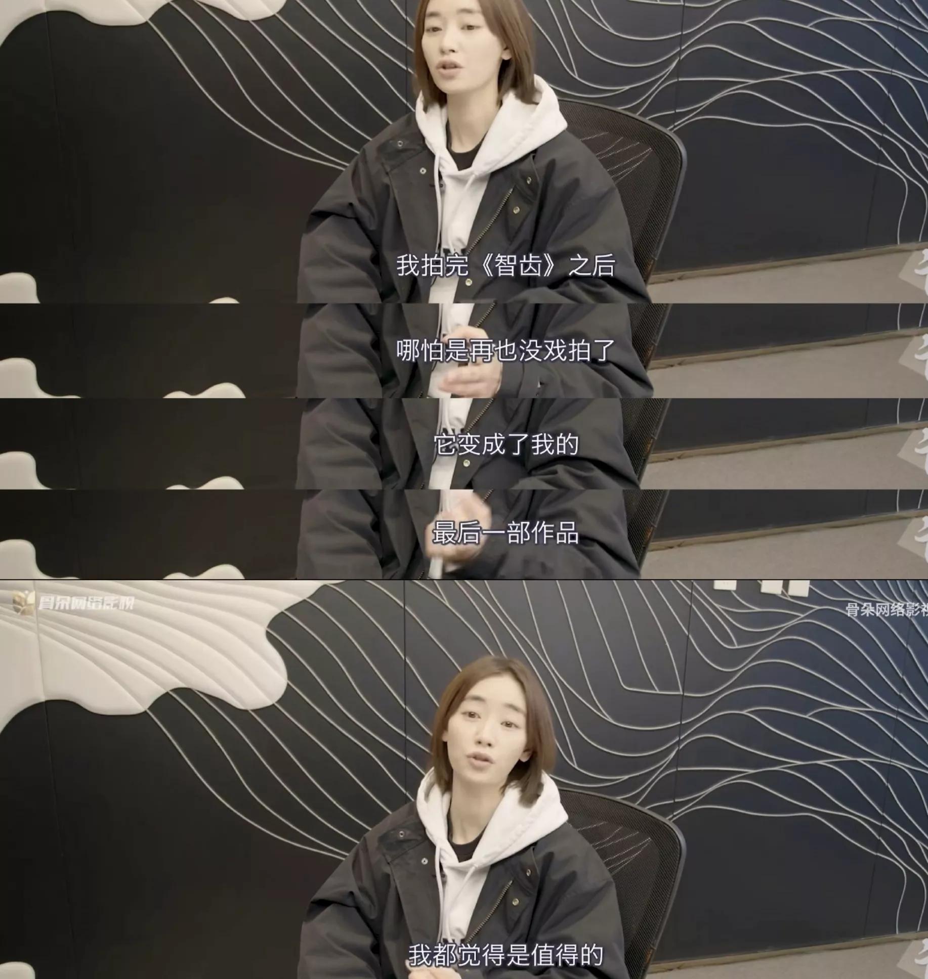 Sisters Who Make Waves Season 4: Liu Yase went from the actress of the ...