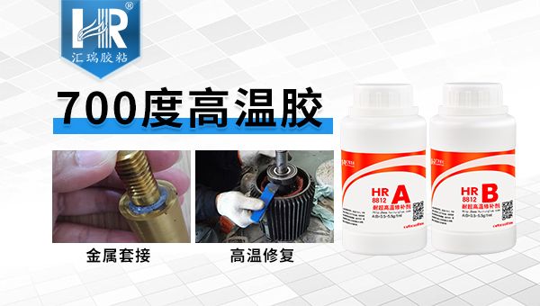 Bonding under extreme working conditions: the magical power of 700 ...