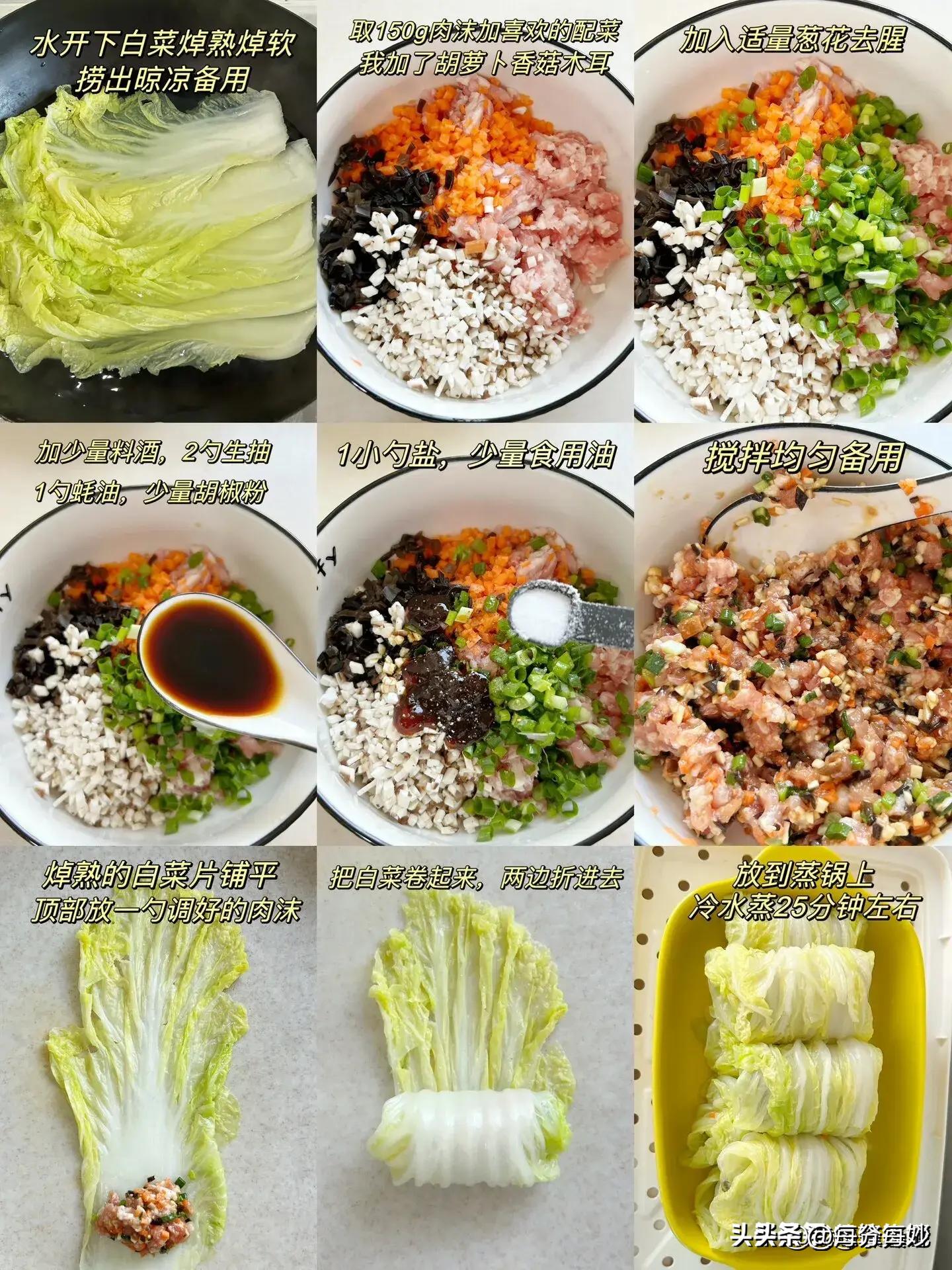 In spring, serve these 4 steamed dishes to your family. They are simple ...