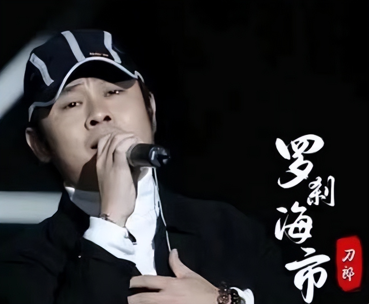 Han Hong commented on Dao Lang: a talented Chinese singer, a music ...