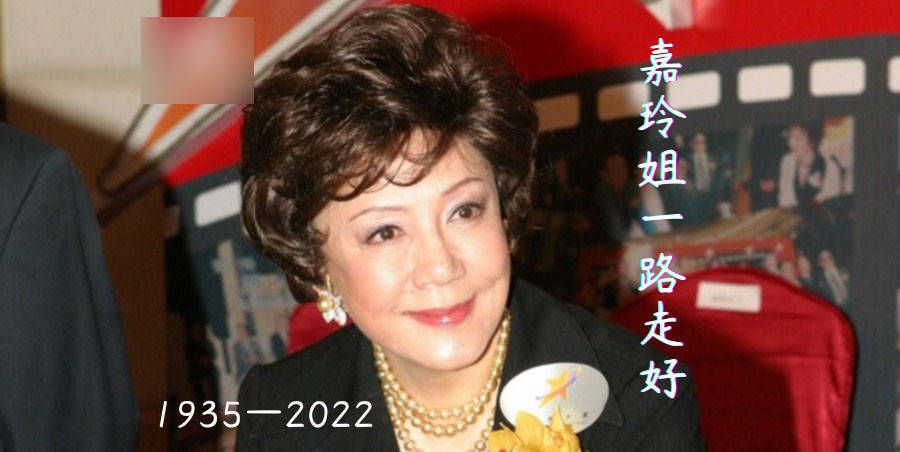 The 87-year-old actress Jia Ling passed away due to illness and was ...