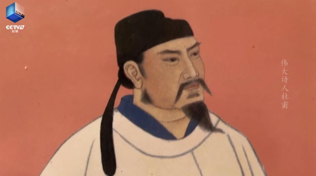 The Legendary Story of Poet Saint Du Fu - iMedia