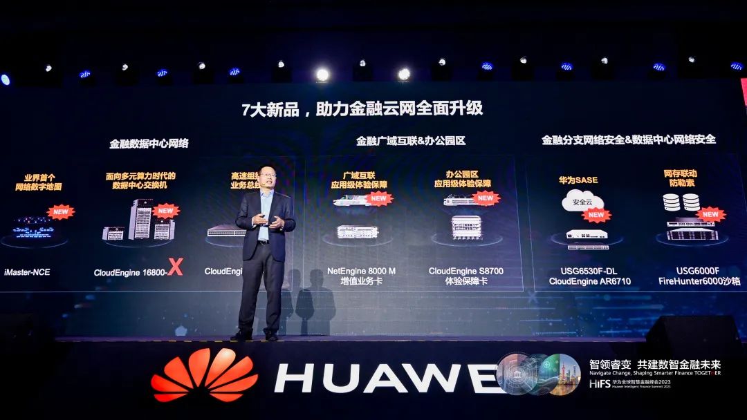 Innovation Leads Digital Infrastructure, Huawei Releases 5 Innovative ...