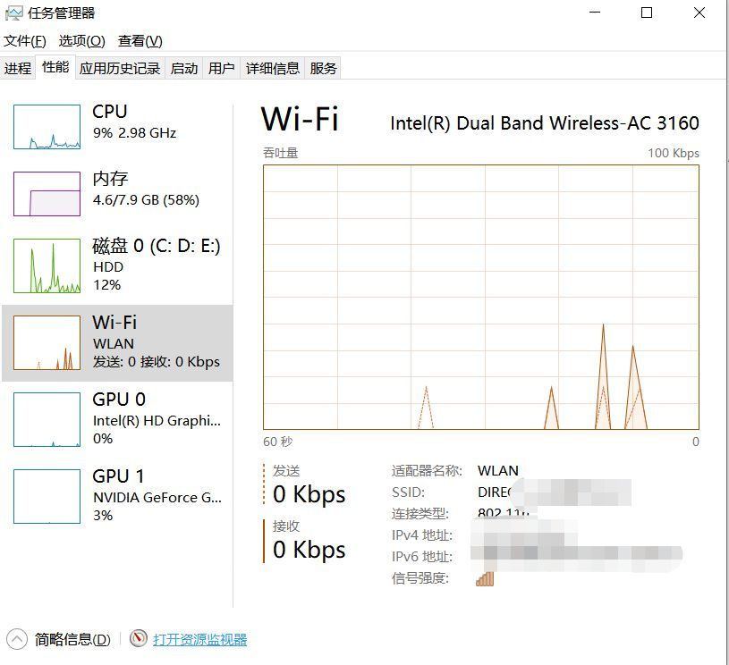 Cod Call of Duty Warzone 2 packet loss / frame loss solution - iNEWS