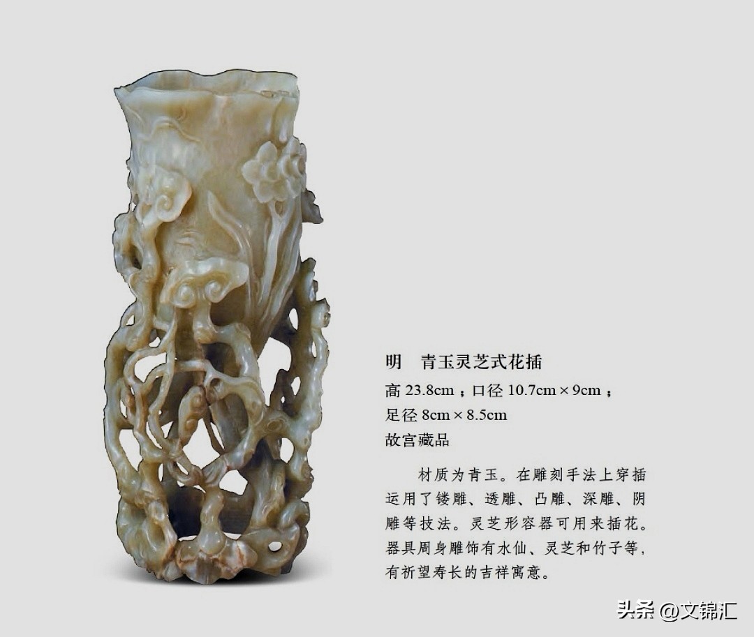 Jade, the Beauty of Stone——Ancient Jade Ware - iMedia