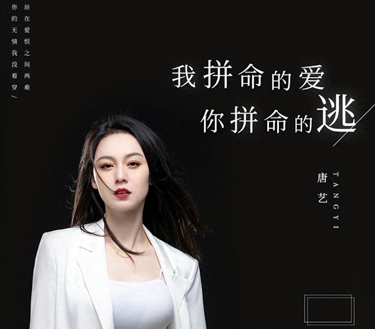 The 40-year-old Tang Yiguan announced their relationship, and the man ...