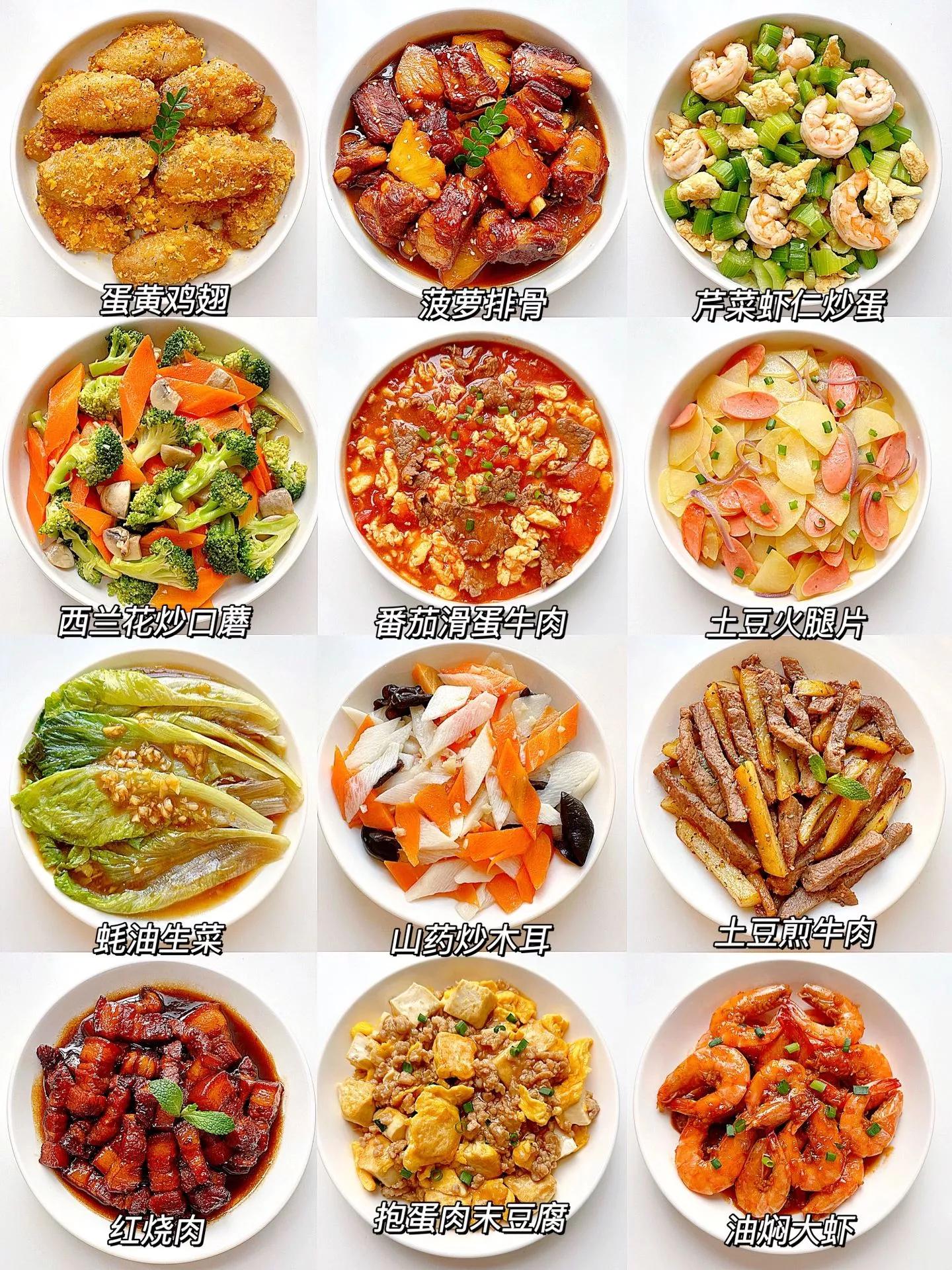 12 super delicious home-cooked meals, with meat and vegetables ...