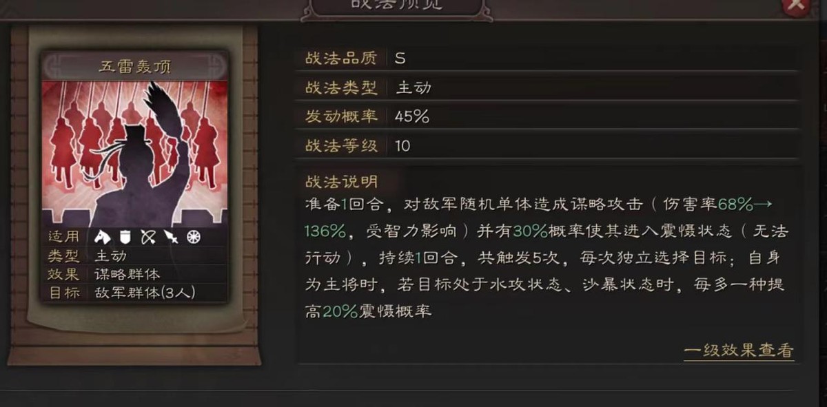 Yellow Turban Brothers Shield, easy to take Taoyuan - iNEWS