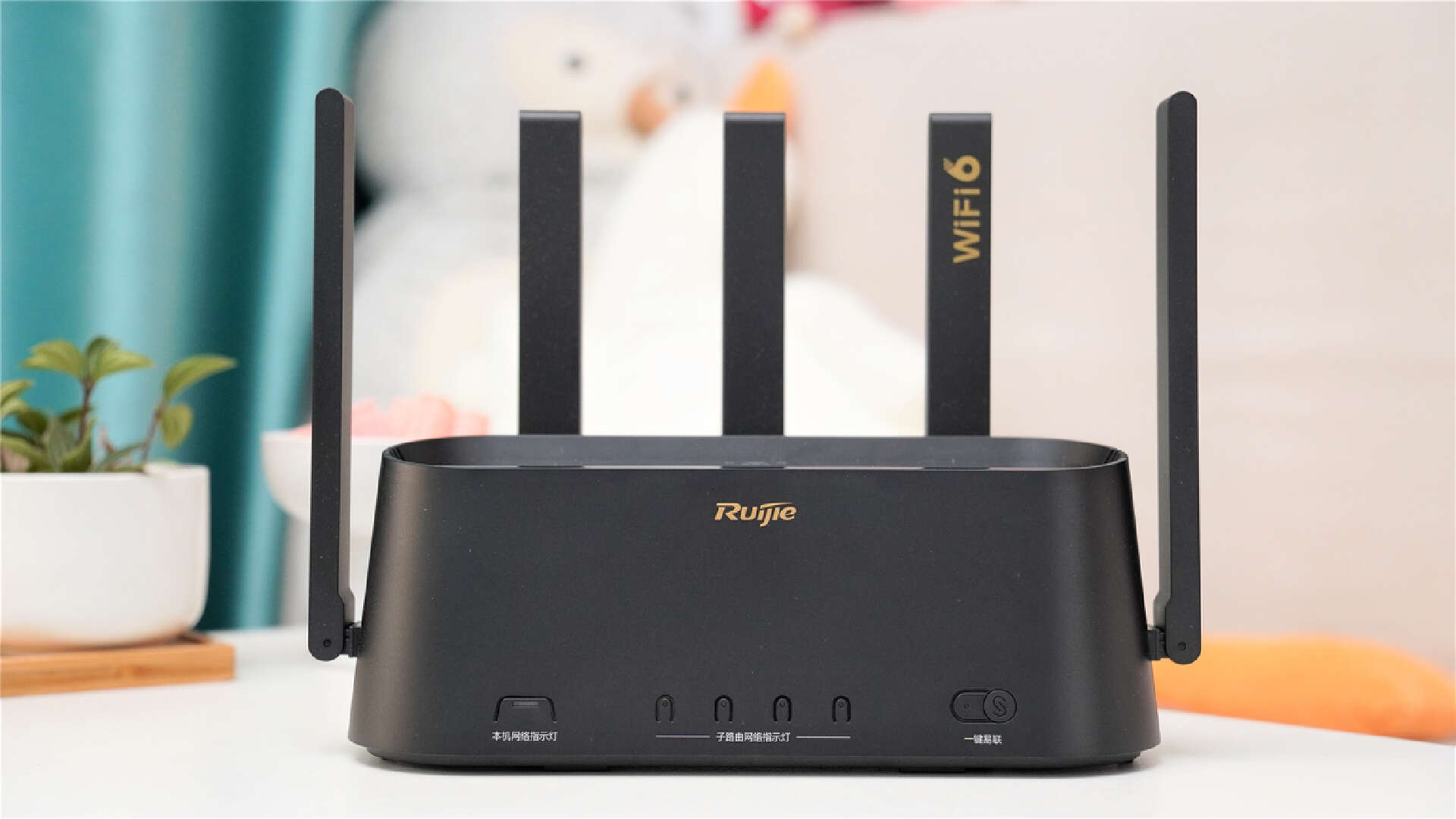 Great news for large households! Ruijie Hummingbird Flagship Router ...