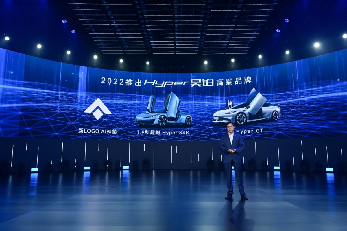 Haobo's ace Hyper GT opens a new chapter in the field of pure electric ...